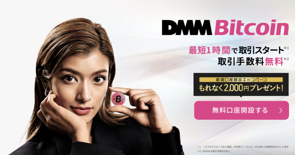 ジパングコイン(ZPG)とは？今後の見通しや将来性、価格動向を徹底解説！ | CRYPTO INSIGHT powered by ダイヤモンド・ザイ